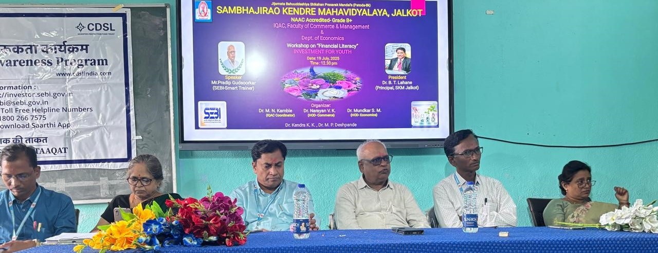 Home - Sambhajirao Kendre College
